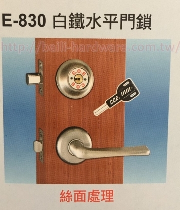 COE E830 白鐵水平把手組-建築五金,智慧門鎖｜百利五金有限公司